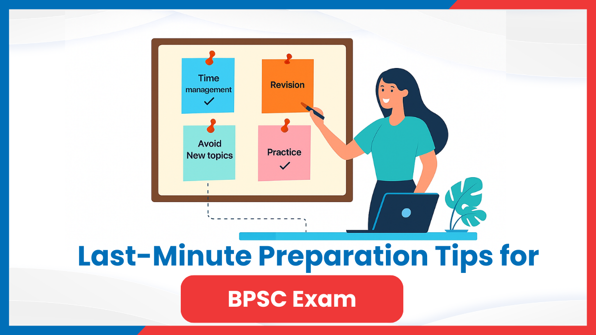 Oswaal 360: Last-Minute Preparation Tips for BPSC Exam