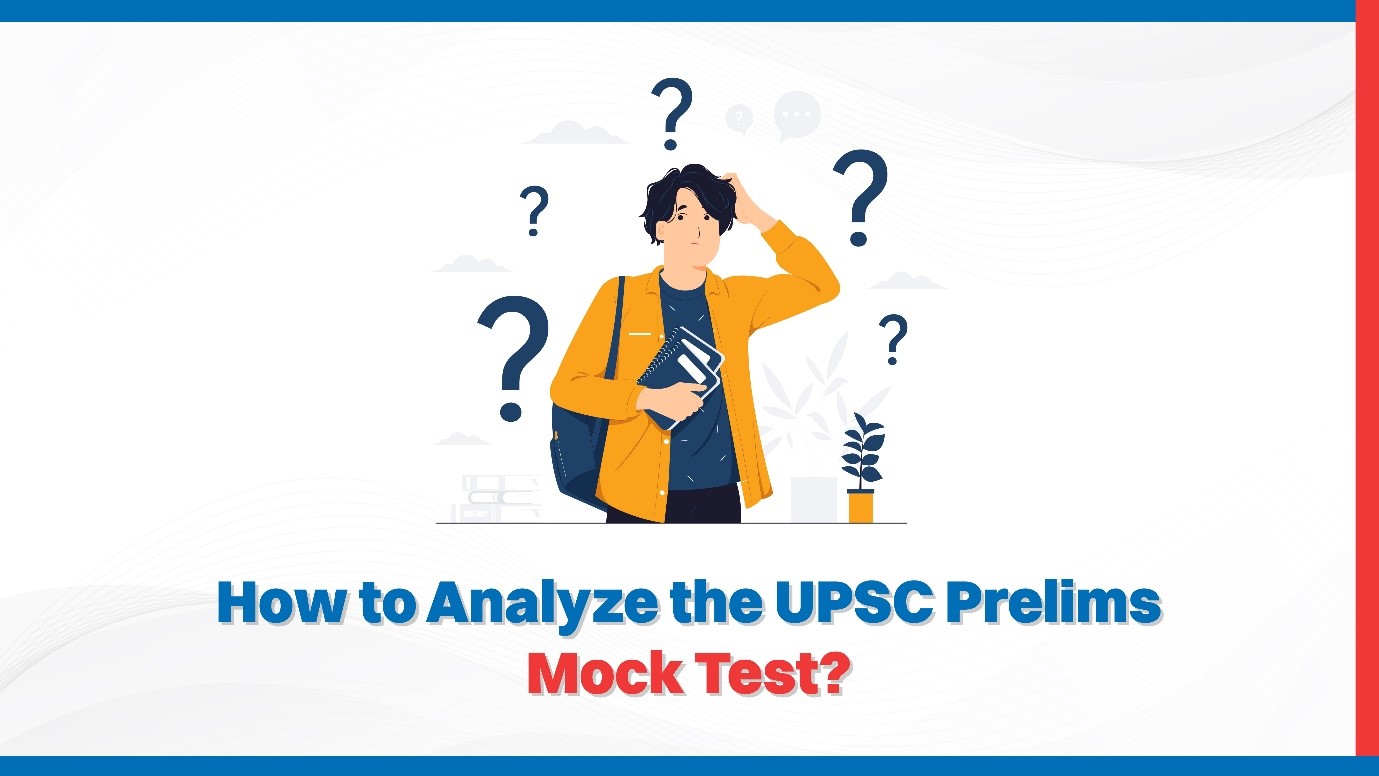 Oswaal 360: How to Analyze the UPSC Prelims Mock Test?
